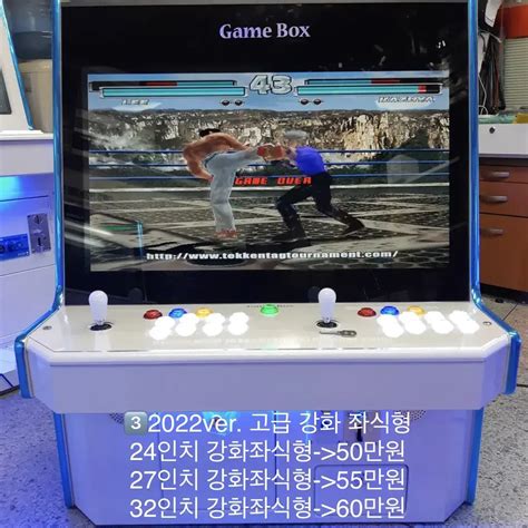 Other Game Title 가정용게임기 판도라박스 가정용오락기 오락기 레트로게임기 On Bunjang Global Site
