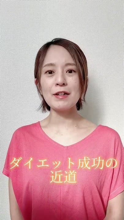 イベント的にダイエットに取り組むと痩せない！！ ダイエット ヨガ ダイエットヨガ Line登録でプレゼント進呈 Youtube
