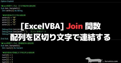 Excel Vba Space関数 指定した数のスペースを返す