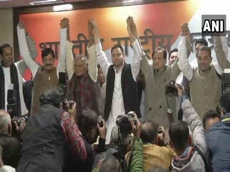 Bihar Assembly Polls Mahagathbandhan Releases List Of Candidates