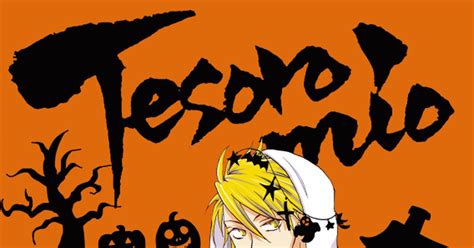 ラッキードッグ1 【ラキショ】新刊サンプル かにのマンガ Luckyshot ジュリジャン Luckyshot6thday