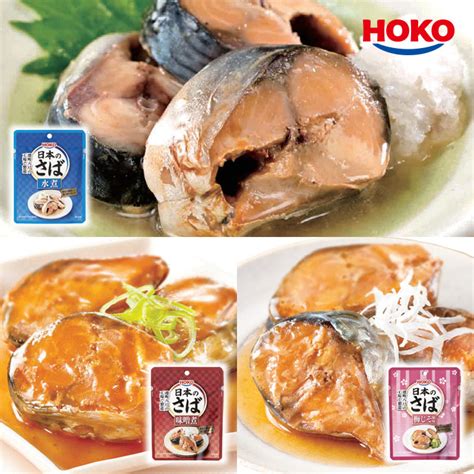 Hoko 宝幸 日本のさば 10袋 ファミラの通販 ファミリー・ライフ オンラインショップ