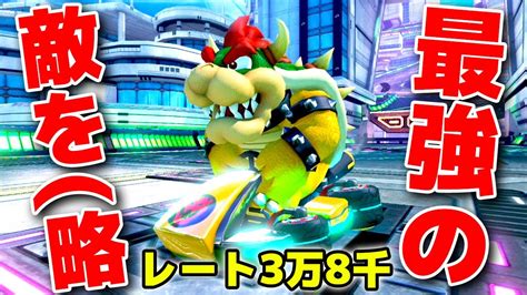 令和初のマリオカート8dxで次々と起きた悲劇 Youtube