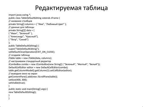 Основные понятия обработки событий Лекция 6 презентация онлайн