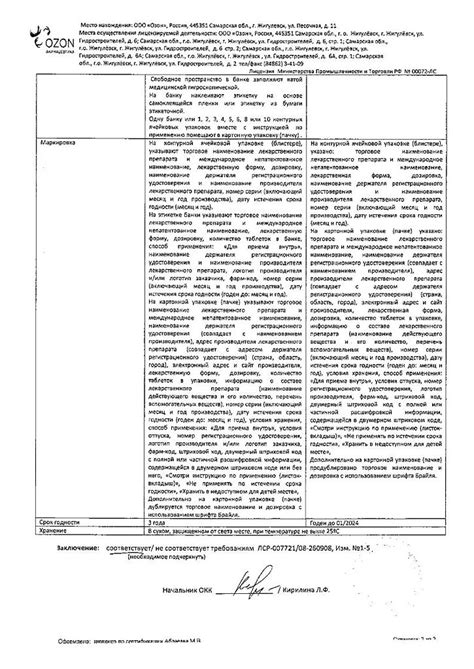 Diazolin Tablets 50 Mg 10 Pcs Buy Online