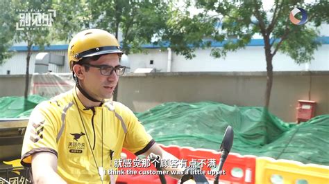 “第三只眼看中国”国际短视频大赛