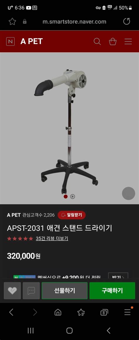 애견드라이기모발건조기애견건조기 당근 중고거래