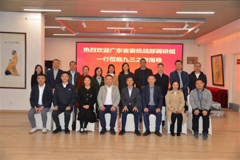 九三学社四川省委员会