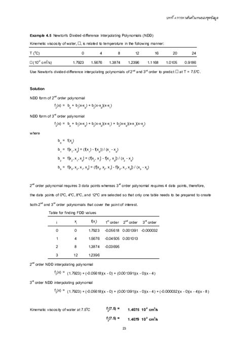 ch4 example interpolation eng