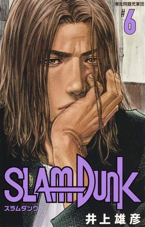 Slam Dunk Manga New Edition Cover Art Full Collection Halcyon Realms Art Book Reviews