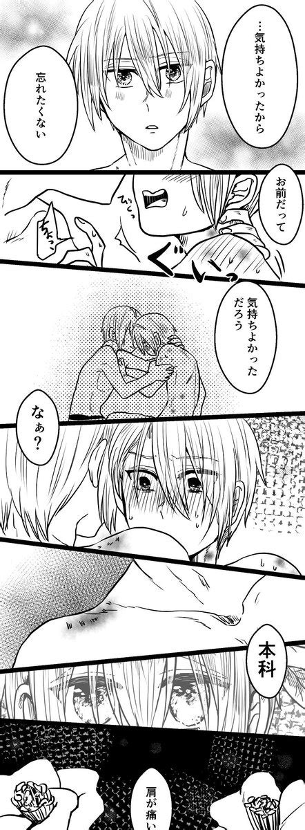 くにちょぎ「本科に誉められたい布なくにちょぎ 」夏野の漫画