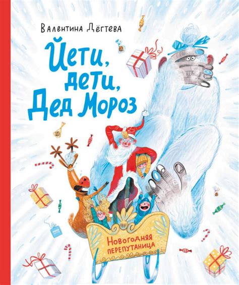 Давай почитаем! Как выбирать детские книги по возрасту? - Телеканал «О!»