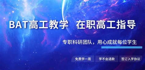 为什么前端培训选择 爱创课堂？ 知乎