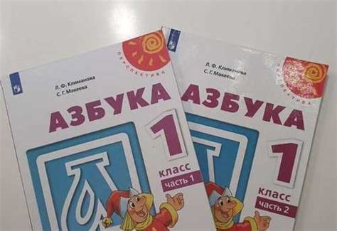 Учебник Азбука 1 класс в 2 х частях Санкт Петербург Товары для хобби Festima Ru мониторинг