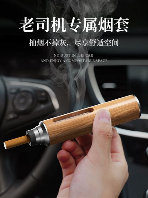 车载烟灰缸车用不掉灰神器吸烟抽烟开车上懒人汽车内免弹灰防飞灰 产品关键词 那里可以买到车载烟灰缸