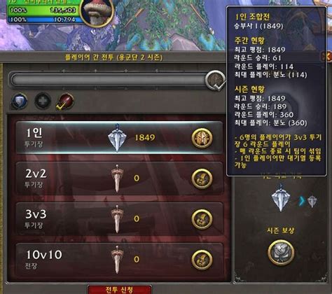 월드 오브 워크래프트 인벤 저는 Pvp하는 사람인데요 와우 인벤 전사 게시판