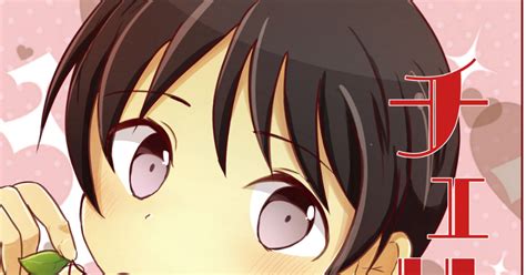 エムマス【腐】 ドラチェン5お品書き【隼旬】 ぽしぇろのイラスト Pixiv