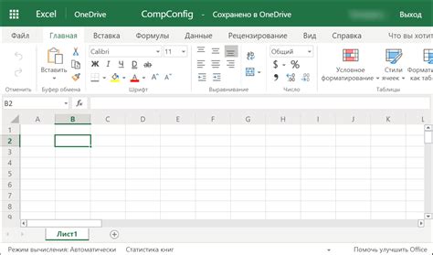 Онлайн создание таблиц Excel Word и Excel помощь в работе с программами