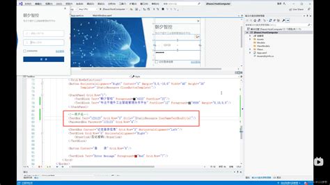 wpf实战1——登录窗体 wpf 登录窗口 csdn博客