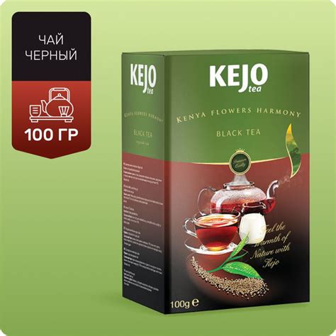 Чай черный гранулированный кенийский KENYA FLOWERS HARMONY KejoTea ...