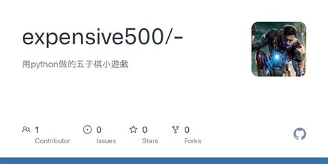 chess py at main · expensive500 · github