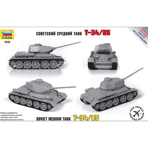 Zvezda 5039 1 72 T 34 85 Sovient Medium Tank Mister Model