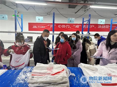 张旭凤副院长参加京东学院前置仓课题调研 北京物资学院新闻中心