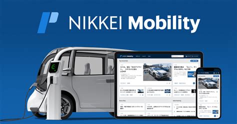 Nikkei Mobility
