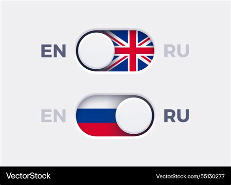 Language Mode Toggle Switch Buttons Royalty Free Vector