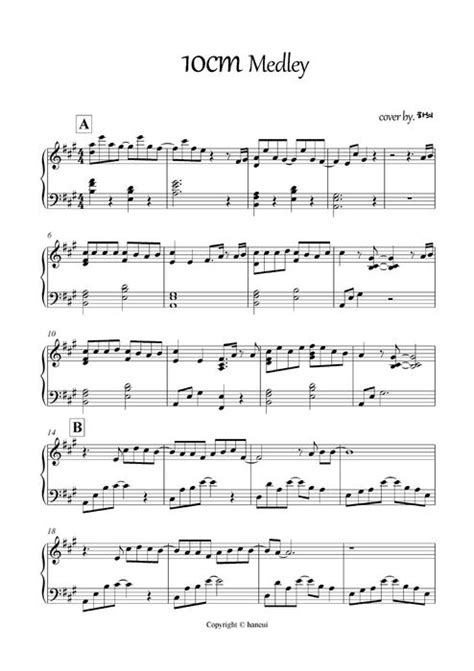 악보 10cm 노래 Medley By 하늬