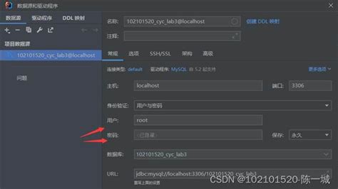 数据库应用实践大作业:数据库应用系统的开发数据库设计与应用开发大作业 Csdn博客 数据库应用实践大作业:数据库应用系统的开发数据库设计与应用开发大作业 Csdn博客