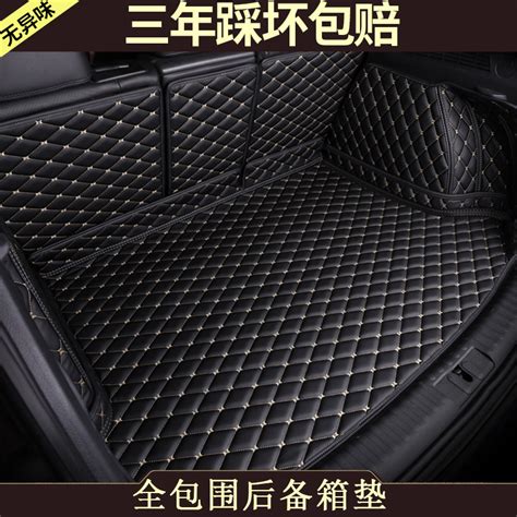 大众迈腾后备箱垫全包围 2022款迈腾新b8 B7专用尾箱垫汽车改装饰