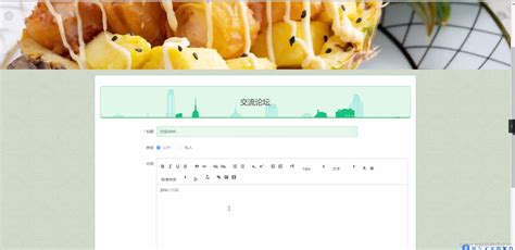 基于ssm的智能点餐系统源码开题在线餐厅点餐系统研究主要内容包括 Csdn博客