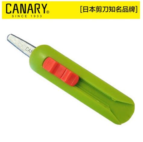 Retractable Blade