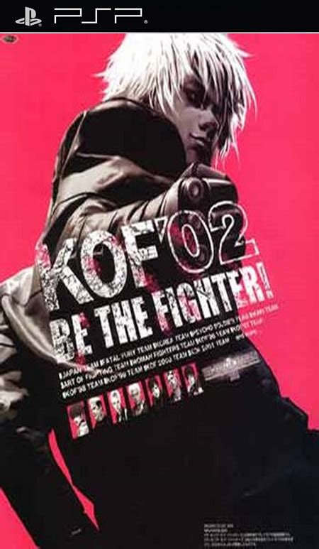 El Rincon Del Ocio Y Algo Mas KOF 2002 PLUS Psp