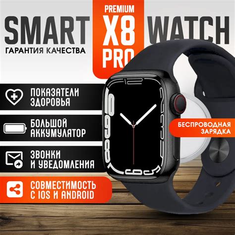 Купить смарт-часы TechnoSmart х8_про, экран 1.9" - купить по низким ...