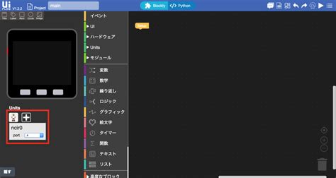 M5stack用非接触温度センサユニットを試す Tech Blog By Akanuma Hiroaki