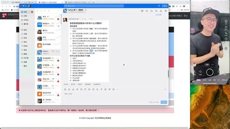 Netdevops 1 Python基础 0 内部系统介绍 Youtube
