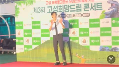 정동원 왕자닌 방금 출근했어요💚💚💚 Youtube