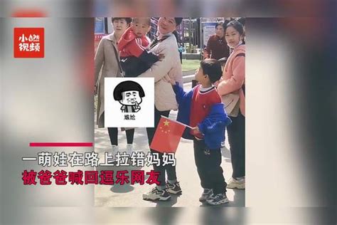 男孩认错妈妈被爸爸喊住，尴尬抬头后立马跑回，爸爸：脸都吓白了爸爸妈妈男孩