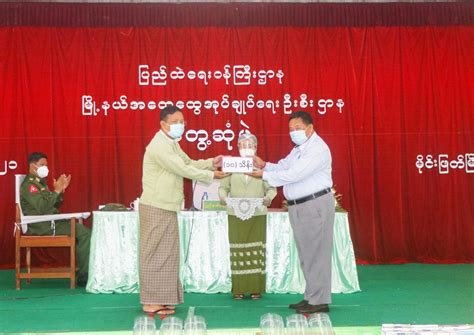 ရှမ်းပြည်နယ်ဝန်ကြီးချုပ် ဒေါက်တာကျော်ထွန်းနှင့် ပြည်နယ်ဝန်ကြီးများ မိုင်းဖြတ်မြို့နယ်၌ ဌာနဆိုင