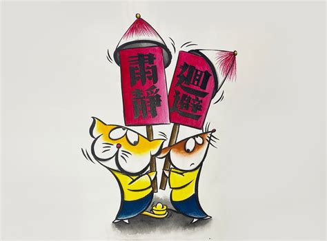 肃静回避 丨猫鼠同框系列作品 7 无声漫画 站酷ZCOOL