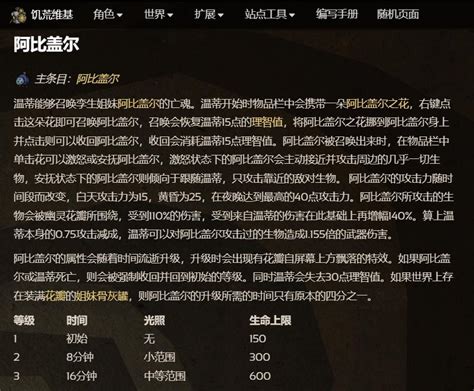 饥荒联机版刷新率调了没反应怎么办 饥荒联机版刷新率调了没反应攻略 梦幻手游网