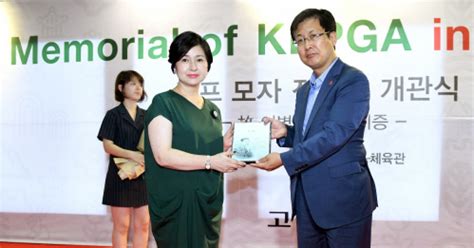[ss포토] 故 이병진 전 스포츠서울 편집국장의 열정에 감사드리며