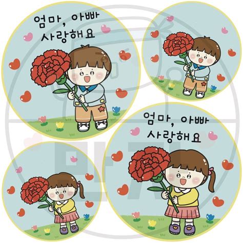 [라벨] 어버이날 만자디자인