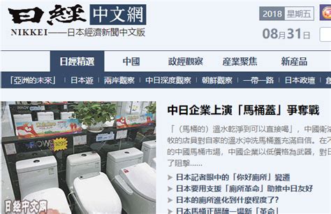 不符合党意中方拒产经新闻采访外长王毅 日本政府抗议 王毅 产经新闻 日本内阁官房长官菅义伟 杯葛 日本外务省次官秋叶