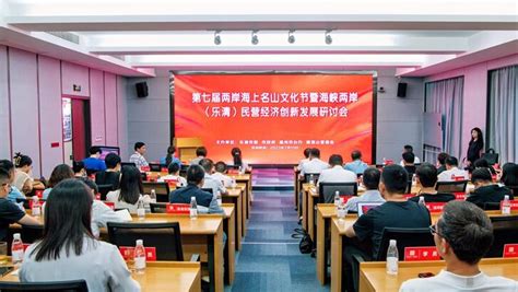 两岸中国台湾网