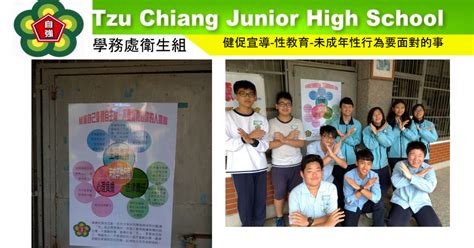 性教育宣導 未成年性行為要面對的事 pptx Google Drive