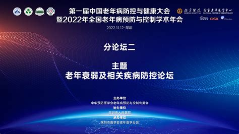 深圳市人民医院门户网站