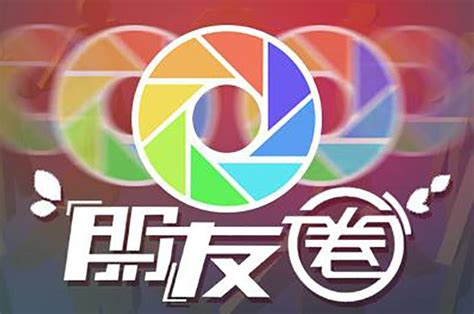 还记得你第一条朋友圈的内容吗？一分钟教你快速找到！
